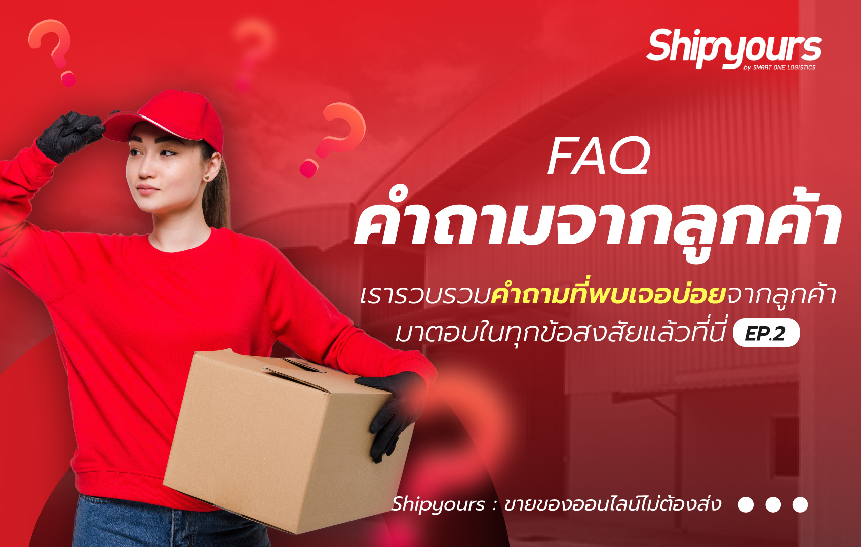 workpoint logo - Shipyours